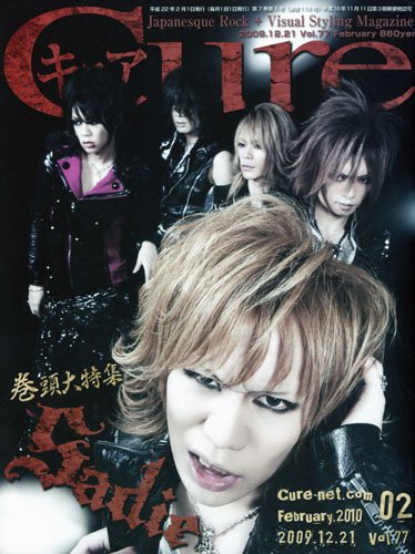 Cure Magazine Vol.77 2010 February Issue: Amazon.com: Books