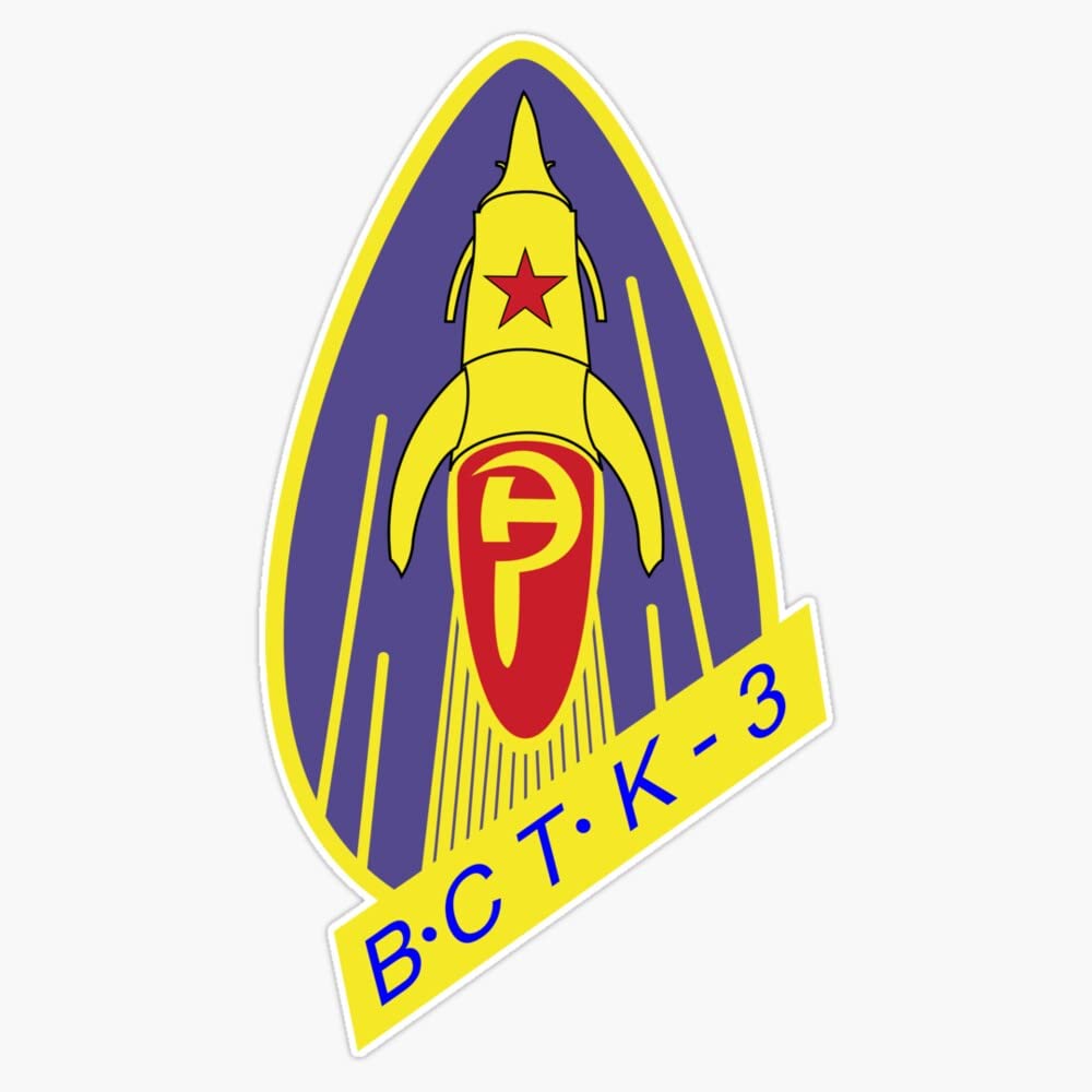 Ussr Space Program Logo Soviet Space Patch East German Jahn