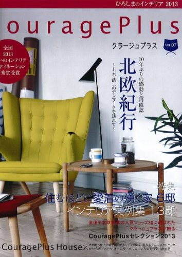 Amazon.com: CouragePlus vol.07: 9784862502445: Books