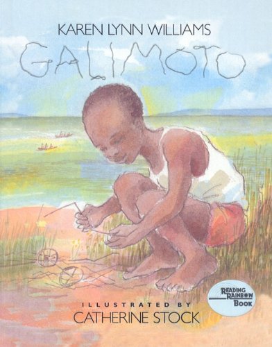 Galimoto : Amazon.in: Books