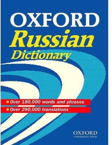 Buy Oxford Russian Dictionary Book Online at Low Prices in India ...