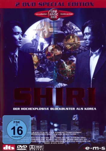 Amazon.com: Shiri (Special Edition, 2 DVDs, Uncut Version) (German ...
