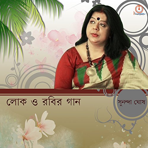 Lok O Robir Gaan by Sunanda Ghosh on Amazon Music - Amazon.com