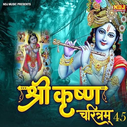 Shri Krishna Charitram EP. 45 by Kailash Pandit on Amazon Music ...