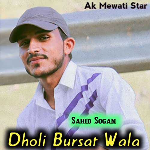 Écouter Dholi Bursat Wala de Sahid Sogan & Intiyaj Sogan sur Amazon ...