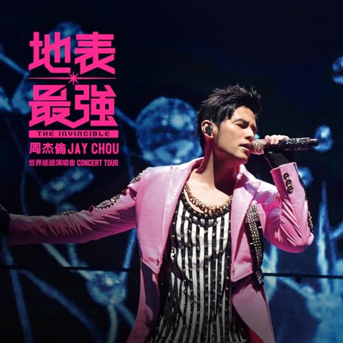 Spiele Jay Chou The Invincible Concert Tour von Jay Chou auf Amazon ...