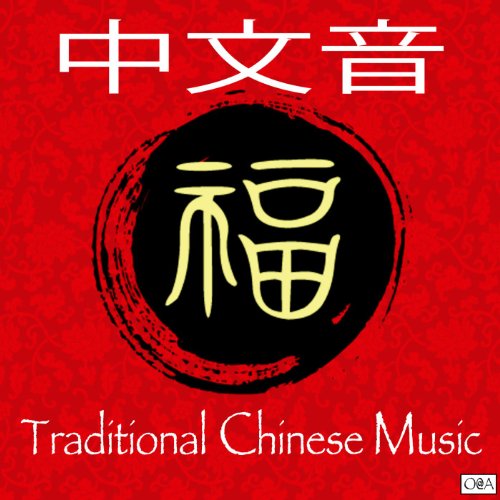 Play Traditional Chinese Music by Traditional Chinese Music 中国传统音乐 on ...