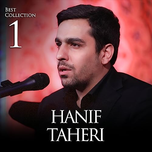 Amazon MusicでHanif TaheriのBest of Hanif Taheri Vol.1を再生する
