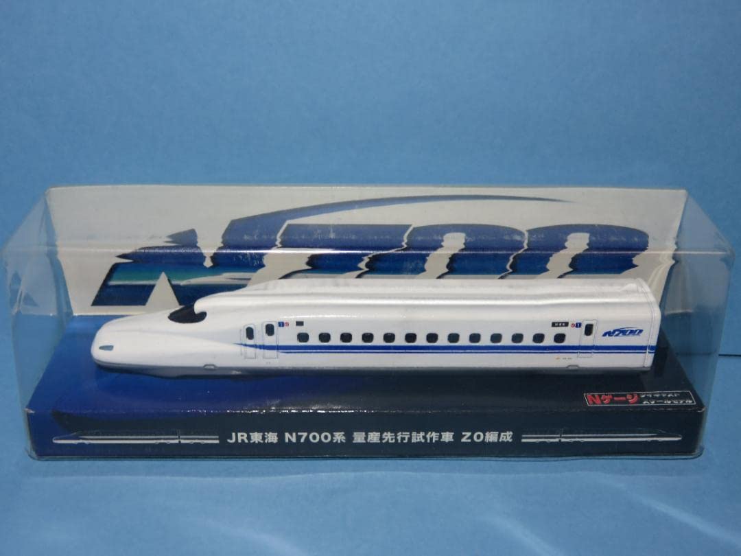 【安心の定価販売】 新品 TOMY プラレール限定車両JR東海N700系量産先行試作車Z0編成 blog2.hix05.com