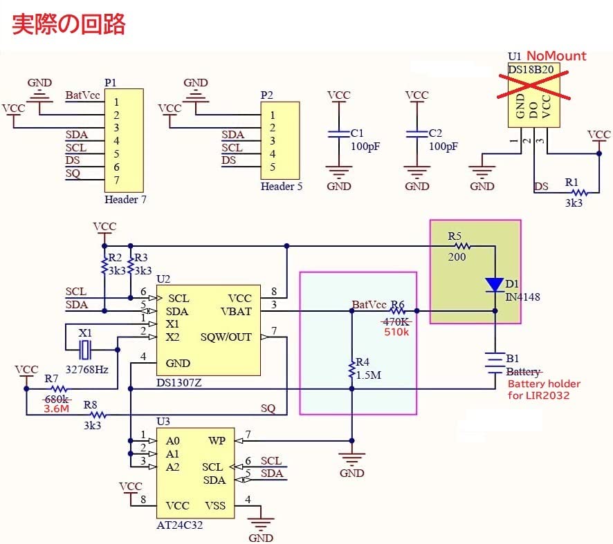 Amazon.co.jp: KKHMF 2個 DS1307 RTC クロックモジュール小型RTC I2C 24C32メモリArduino用 「国内配送」 : パソコン・周辺機器