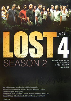 Amazon.com: LOST SEASON2 (竹書房文庫): 9784812430552: unknown author: Books