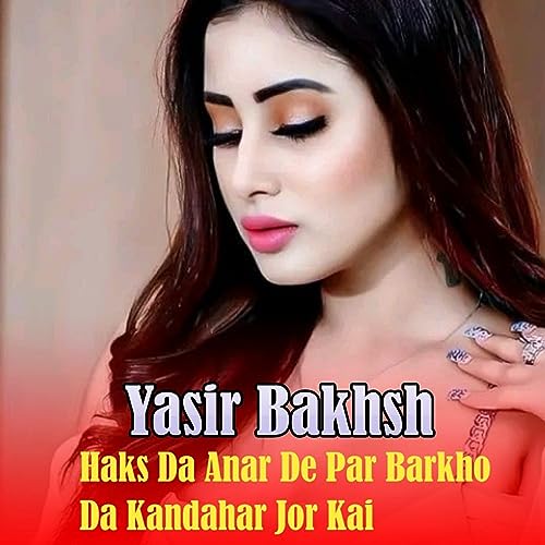 Haks Da Anar De Par Barkho Da Kandahar Jor Kai by Yasir Bakhsh on ...