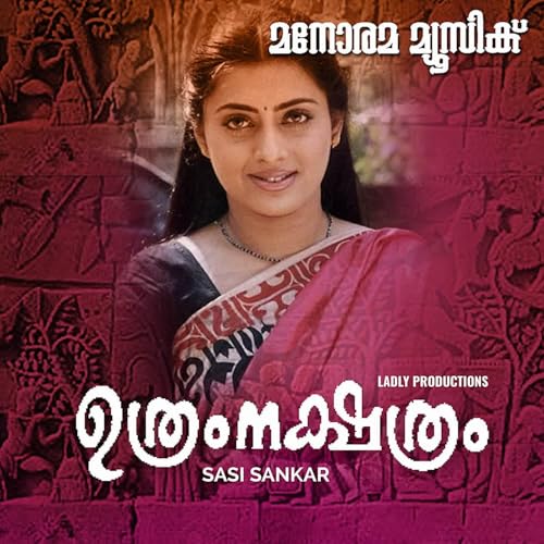 Play Uthram Nakshathram by Sunny Stephen on Amazon Music