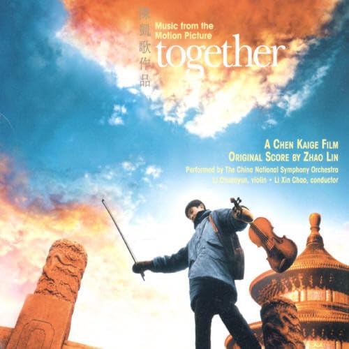 Amazon.com: Together Ost / Various: CDs & Vinyl
