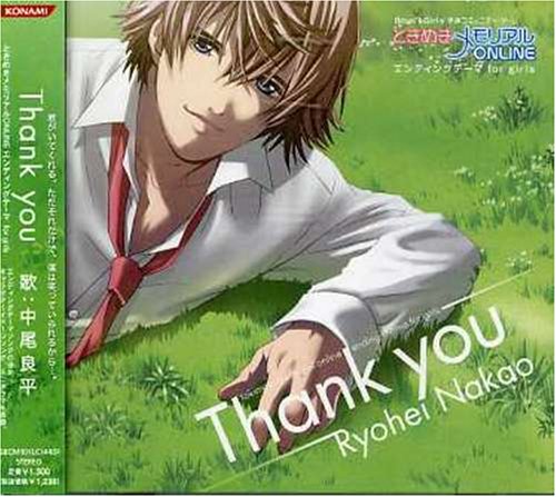 Tokimeki Memorial Online Thank You: Ryohei Nakao: Amazon.es: CD y vinilos}