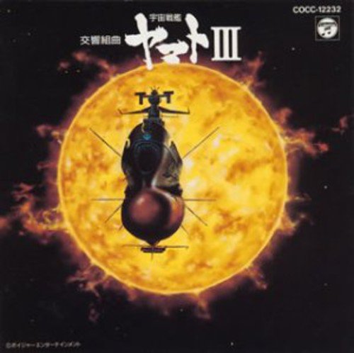 Amazon.com: 3: 4988001135289: Yamato: Books