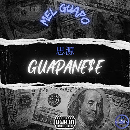 Amazon Music Unlimited - Mel Guapo 『GUAPANESE』