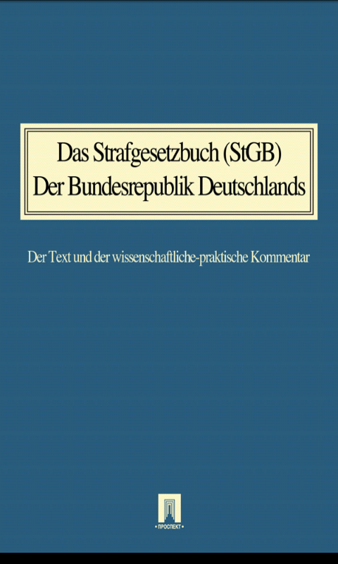 Strafgesetzbuch (Deutschland):www.amazon.com:Appstore for Android