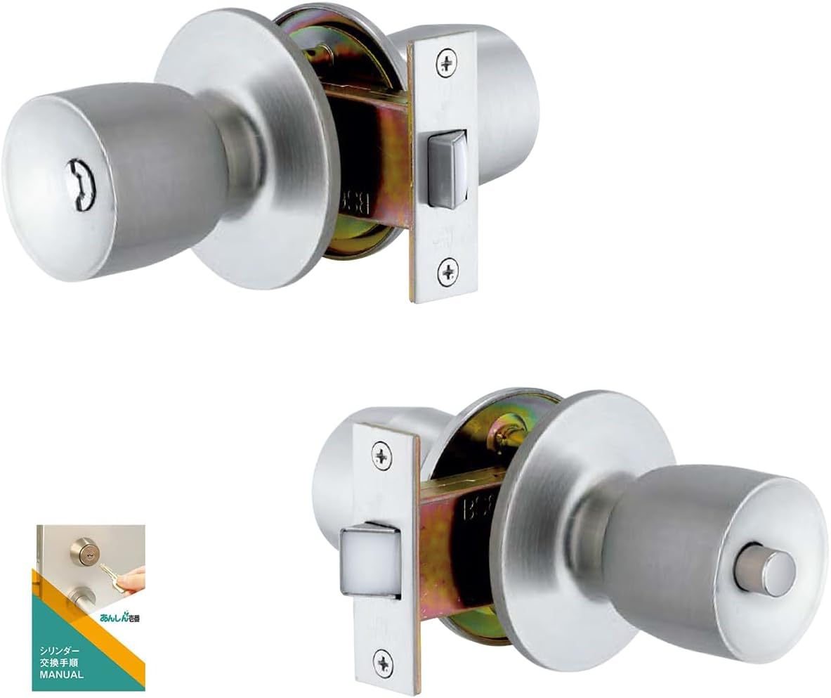 Amazon | 美和ロック(Miwalock) U9 HMD-1 内部扉用シリンダー錠 バックセット64ミリ 扉厚33~~42ミリ HMD1-E64~ | 補助錠・錠前