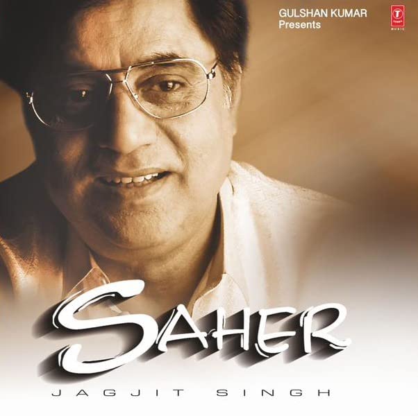 Jagjit Singh – Saher – SFLP 42 - New Release Hindi LP Vinyl Record ...