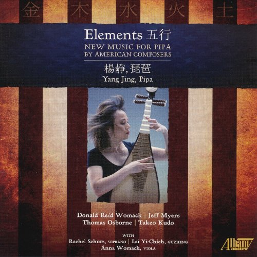 Play Elements: New Music for Pipa by American Composers by Yang Jing on ...
