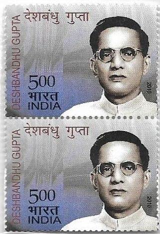 Buy India 2010 Deshbandhu Gupta Pair Stamps MNH # H Online at Low ...