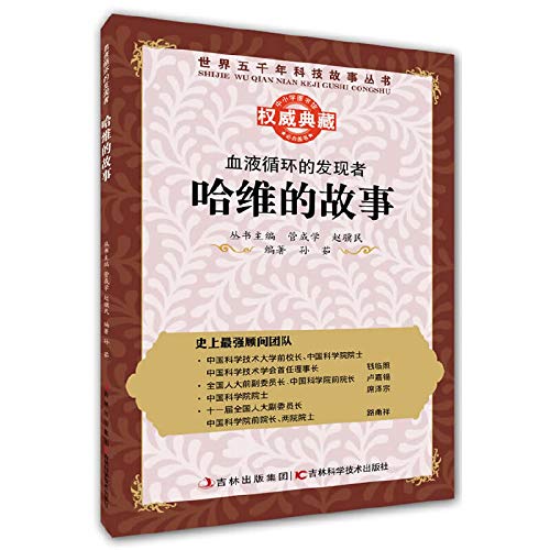 Amazon.com: The jade Qi Lin story meeting flower beauty contest ...