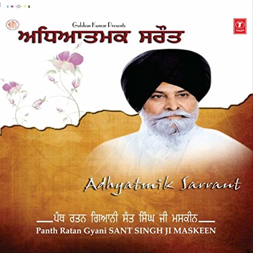 Écouter Adhyatmak Sarrot par Gyani Sant Singh Maskeen sur Amazon Music Unlimited