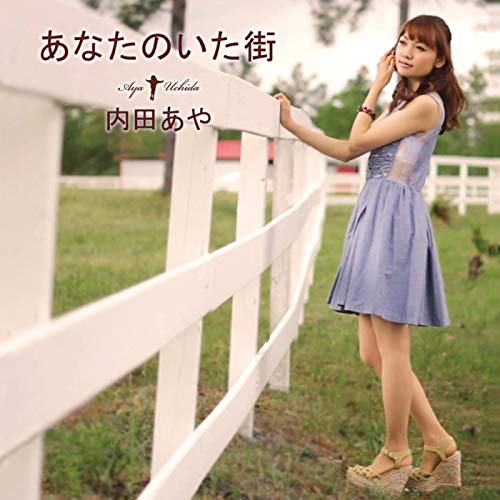 Missouri River by Aya Uchida on Amazon Music - Amazon.com