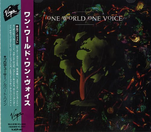 One World One Voice - Amazon.com Music