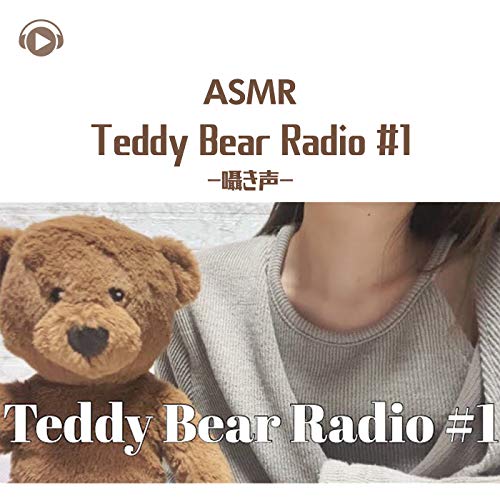 Play ASMR - Teddy Bear Radio #1 - Whisper voice - by ASMR by ABC & ALL ...