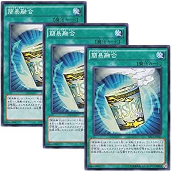 Amazon.co.jp: 【 3枚セット 】遊戯王 日本語版 TRC1-JP041 Instant Fusion 簡易融合 (スーパーレア) : おもちゃ
