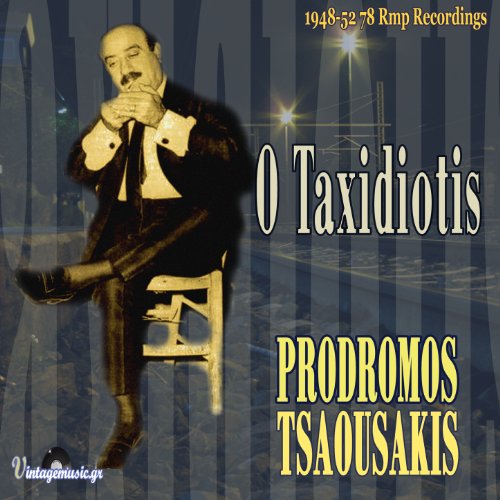 Play O Taxidiotis (1948-1952) by Prodromos Tsaousakis on Amazon Music