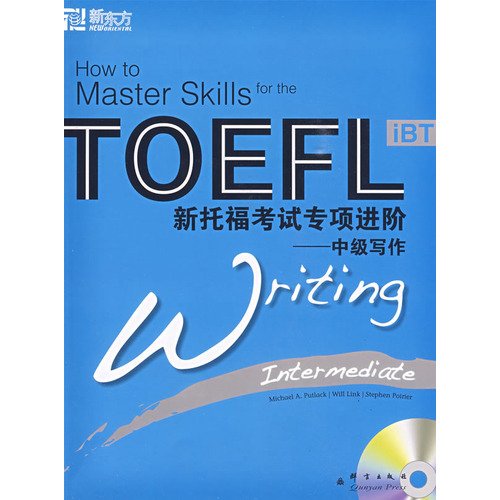 New Oriental English Dayu special new TOEFL Books Advanced ...