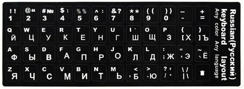 Amazon.co.jp: Generic Russian Keyboard Sticker Waterproof Dustproof ...