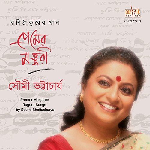 Reproducir Premer Manjaree de Soumi Bhattacharya en Amazon Music