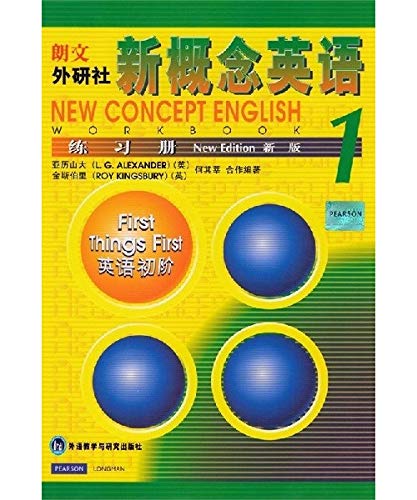 Amazon.com: New Concept English Workbook 1 (new version): 9787560018409: YA LI SHAN DA DENG: Books