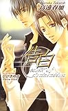 【発売日：2021年02月12日】・製造元:イースト・プレス