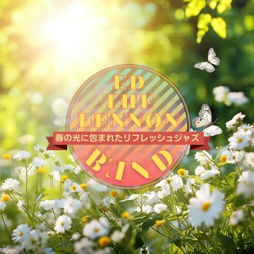 Amazon Music - Ed The Lennon Bandの春の光に包まれたリフレッシュジャズ - Amazon.co.jp