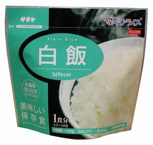 Amazon.com: Magic Rice emergency preserved food white rice 100g ~ 20 pieces