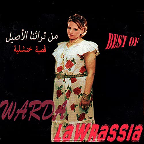 Play Best of by Warda Lawrassia on Amazon Music