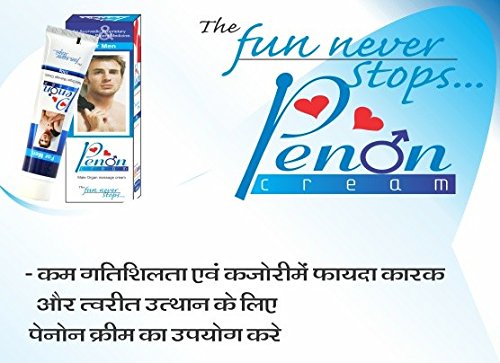 SHUBHAM AYU CARE Penon Cream (100 gm) (Pack of 3) : Amazon.in: Health ...