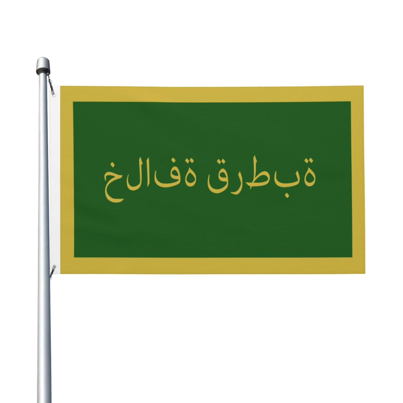 Caliphate Flag