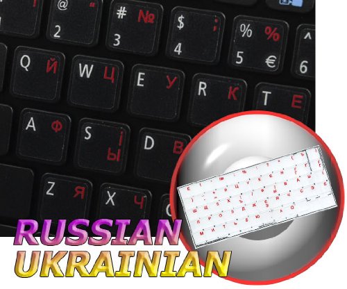 RUSSIAN-UKRAINIAN KEYBOARD STICKERS ON TRANSPARENT BACKGROUND WITH RED ...
