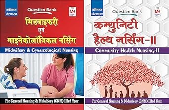 Buy GNM 3rd Year QB (Hindi Medium) [Set of 2 Books] Book Online at Low Prices in India | GNM 3rd ...