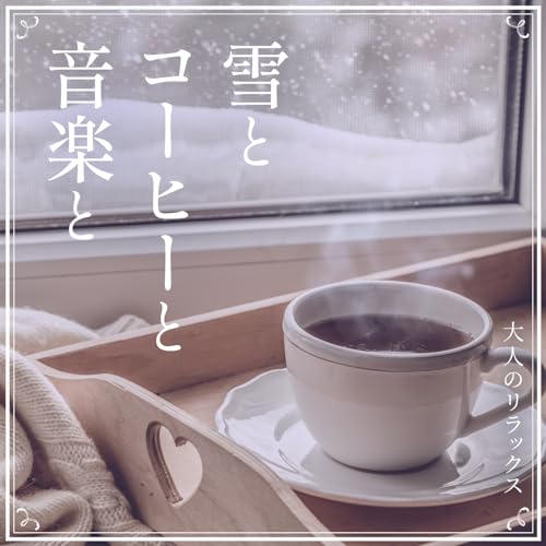 Amazon Music Unlimited - Relaxing Guitar Crew & Cafe Ensemble Project ...