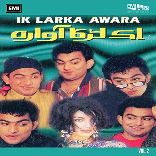 Amazon.com: Ik Larka Awara, Vol. 1 : Tanveer Afridi: Digital Music
