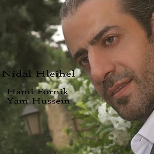 Play Hami Fornik Yam Hussein by Nidal Hleihel on Amazon Music