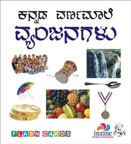 Kannada Consonants Flash Cards (Kannada Alphabets Flash Cards / Kannada ...