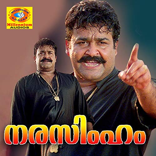Amazon MusicでMG RadhakrishnanのNarasimham (Original Motion Picture ...